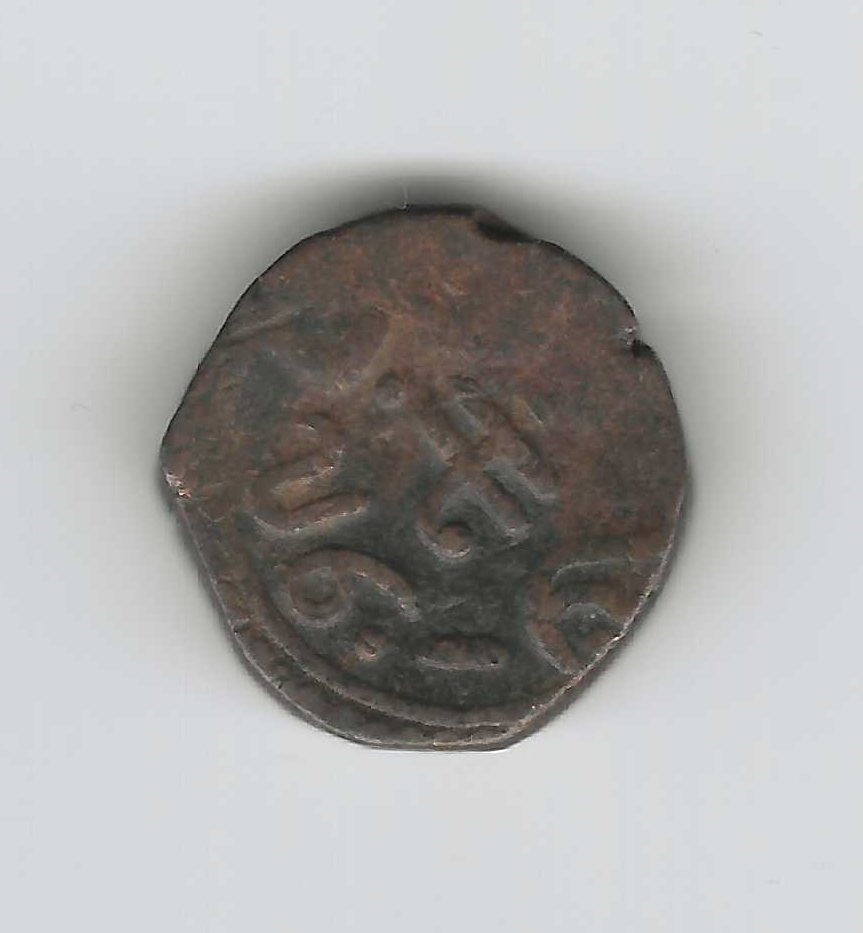 Banswara Copper Paisa – Coin.NZ New Zealand coins and online ...